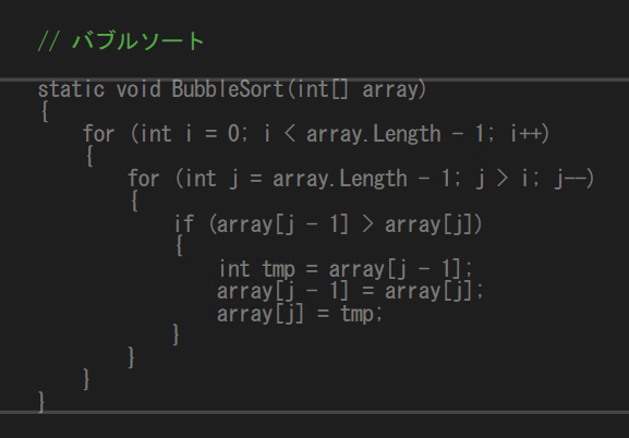【AIでコーディング効率化】GitHub Copilotって何？新入社員がGitHub Copilotのライセンスや主な機能について解説 | QES ブログ