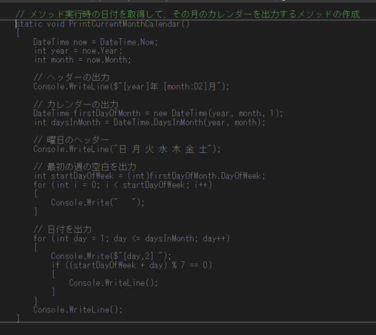 【AIでコーディング効率化】GitHub Copilotって何？新入社員がGitHub Copilotのライセンスや主な機能について解説 | QES ブログ