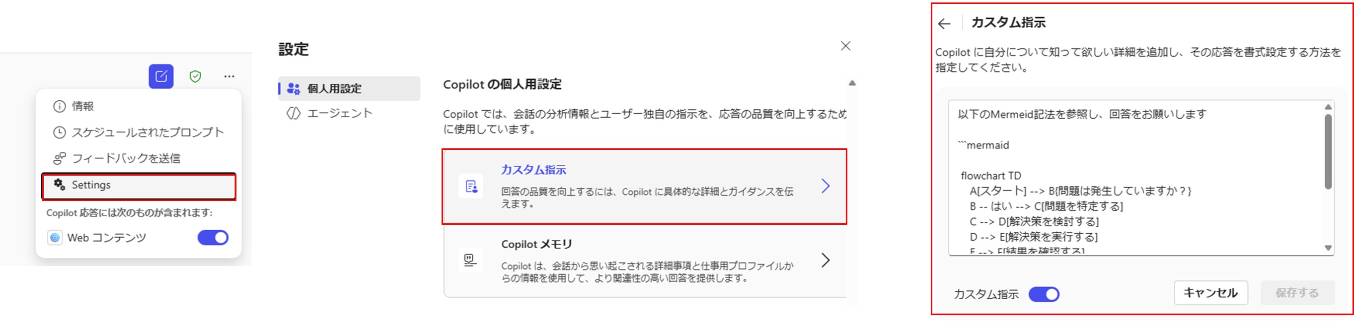 Copilot for Microsoft365にフローチャートとシーケンス図を読み込ませてみた | QES ブログ