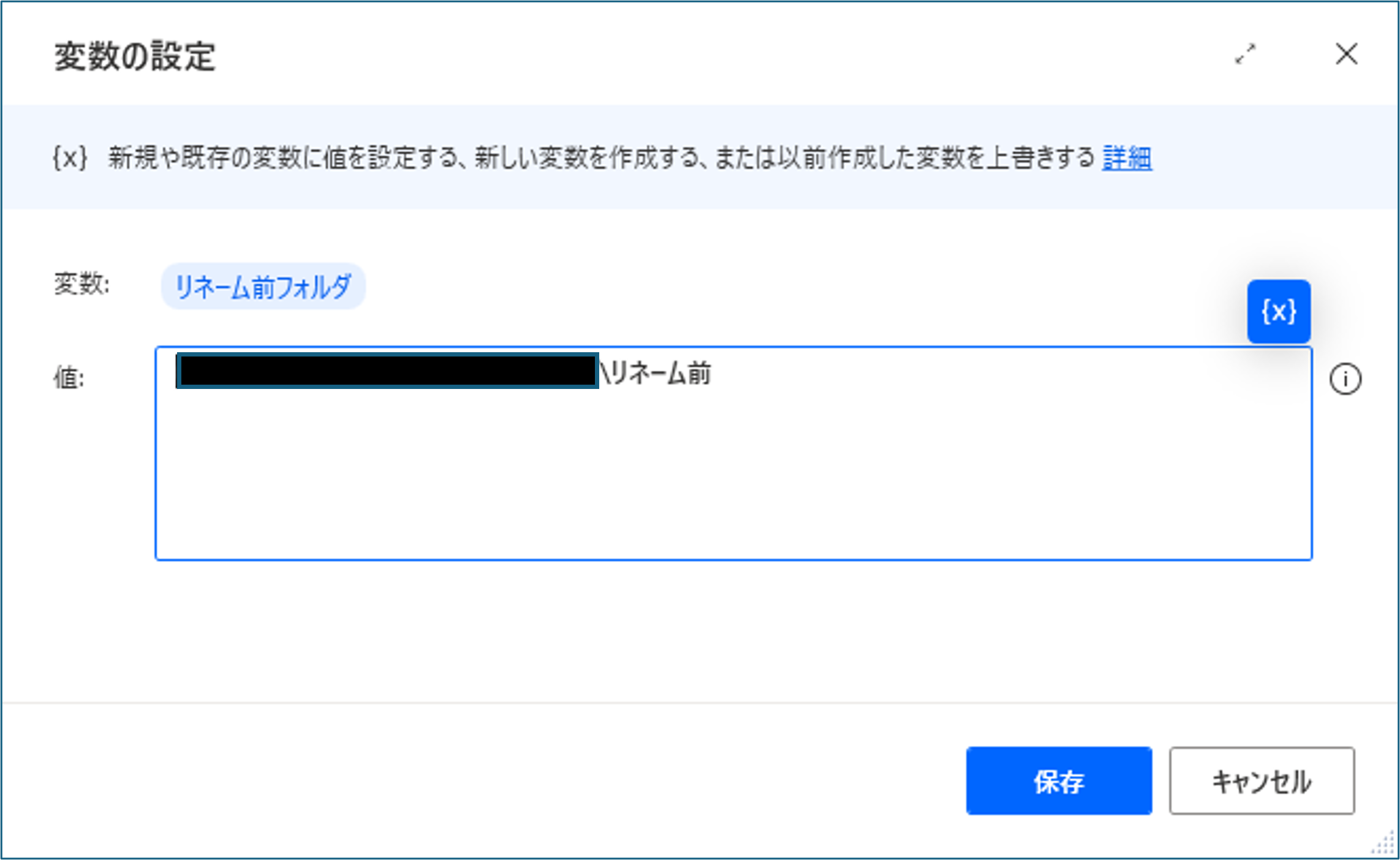 【誰でもできる】Power Automate Desktop「PDFからテキスト抽出」アクションを使ってファイル名をリネームしてみた ...